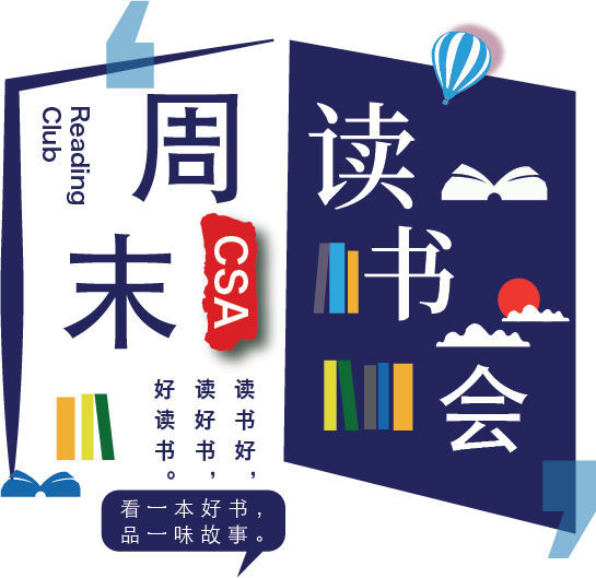 READING CLUB – Chinese Student Association (CSA)